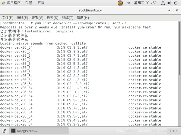 一、centos7安装docker详细步骤(无坑版教程) 影刀帮助中心